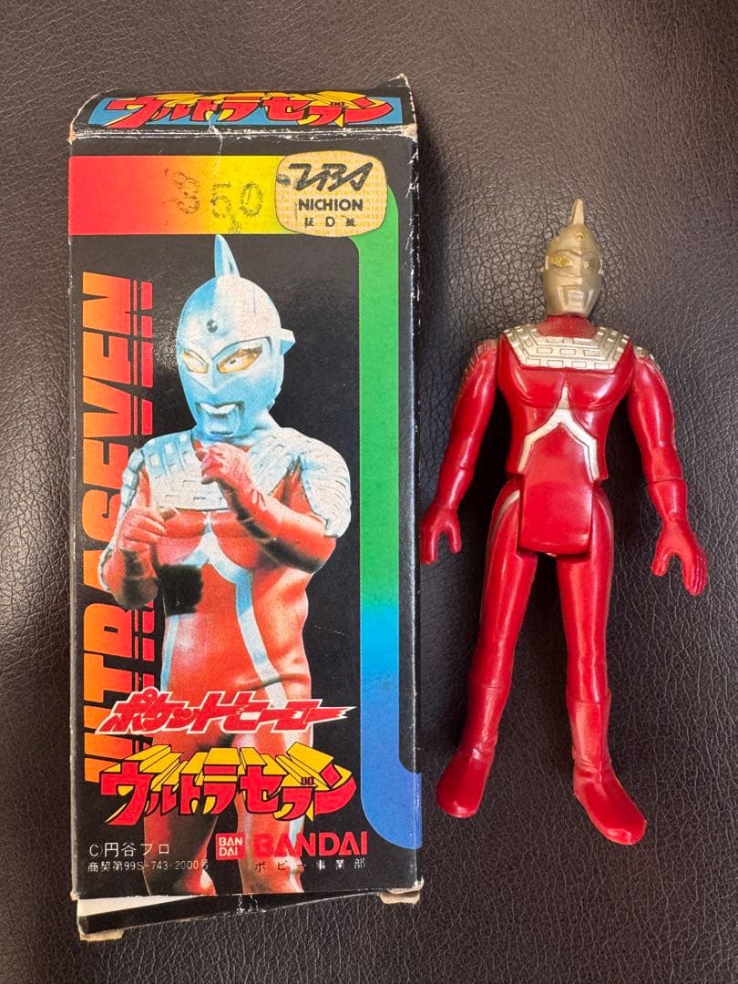 バンダイ ウルトラセブン フィギュア