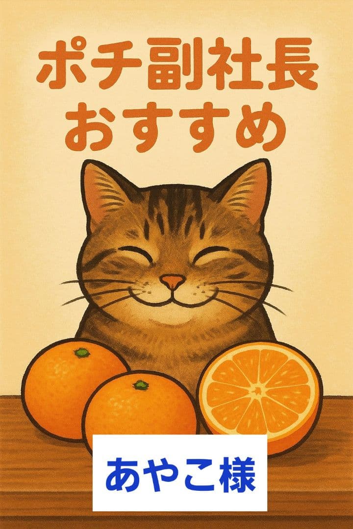 和歌山県有田産　平均糖度15度越え❗宮川早生　2kg×３箱　みかんキング