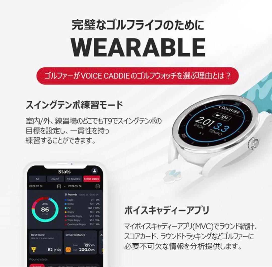 ☆新品 ボイスキャディ T9 ミニーマウスエディション GPS ゴルフ ウォッチ