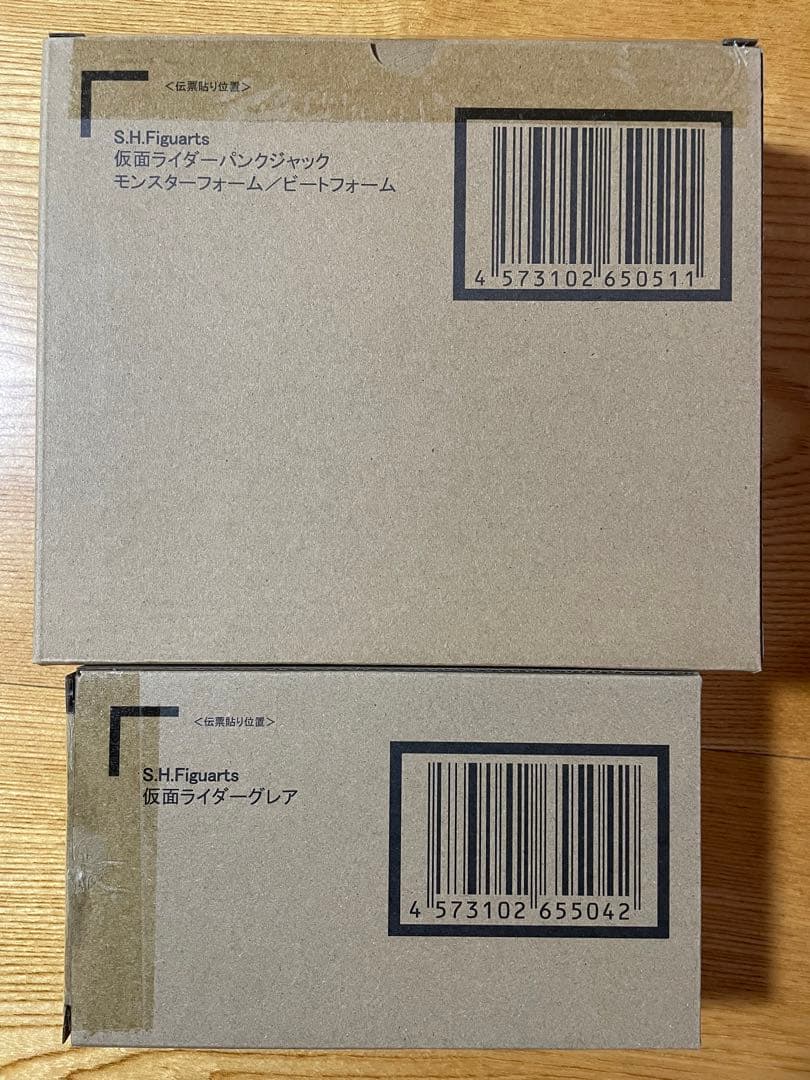 S.H.フィギュアーツ 仮面ライダーギーツ　8点セット