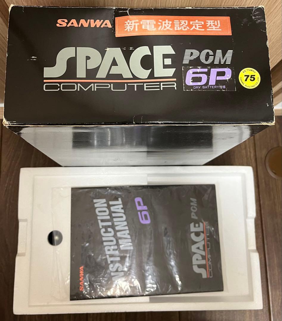 SANWA SPACE COMPUTER PCM 6P サンワ動作確認済
