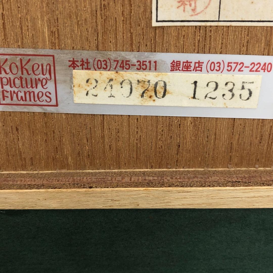 藤岡心象 一枚の繪 「少女とバラ」 リトグラフ 直筆サイン　12/200