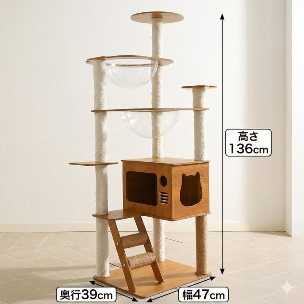 キャットタワー木製透明136cm猫タワー爪とぎ省スペースおしゃれ隠れ家据え置き