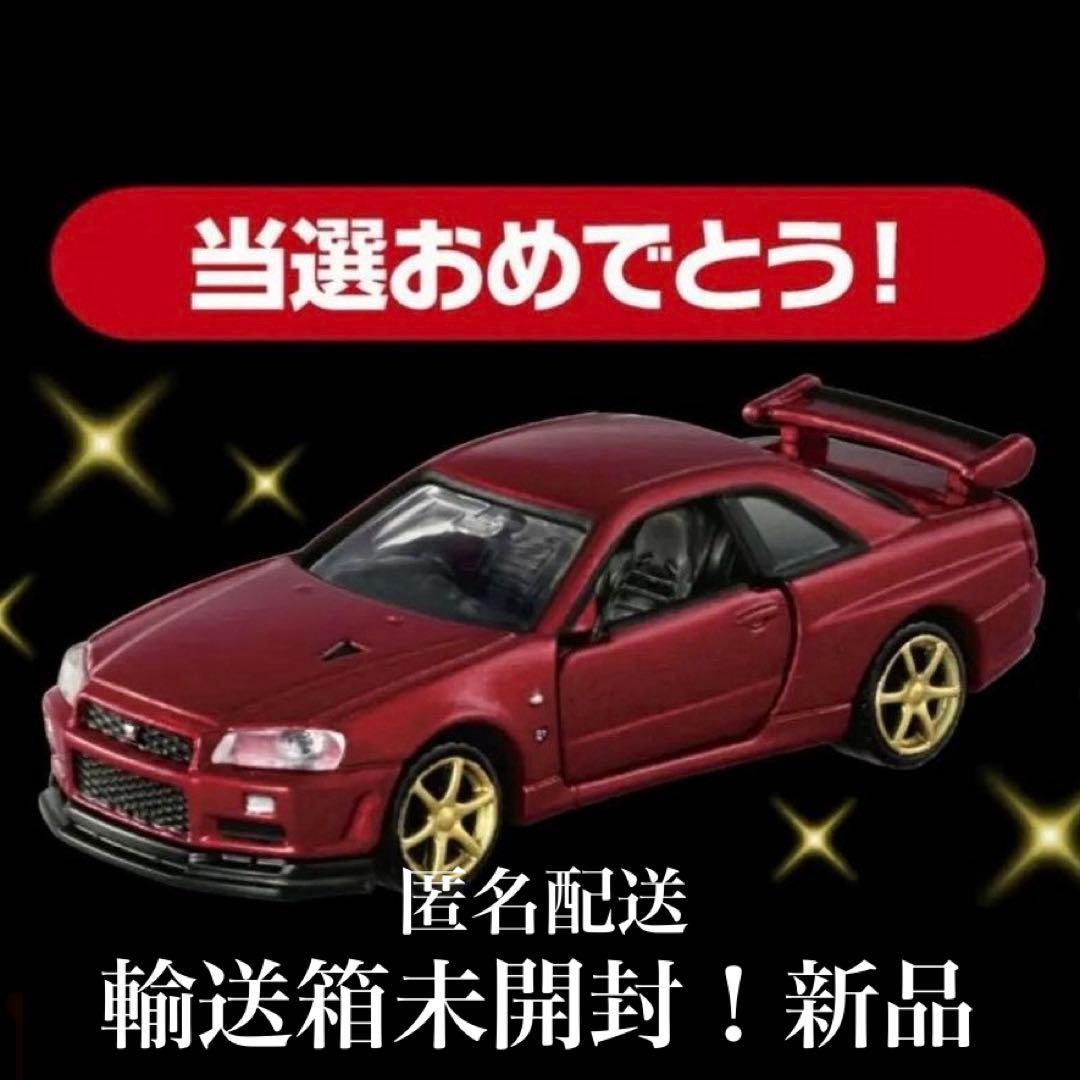 トミカプレミアム1000万台記念キャンペーン　GT-R V-Specll