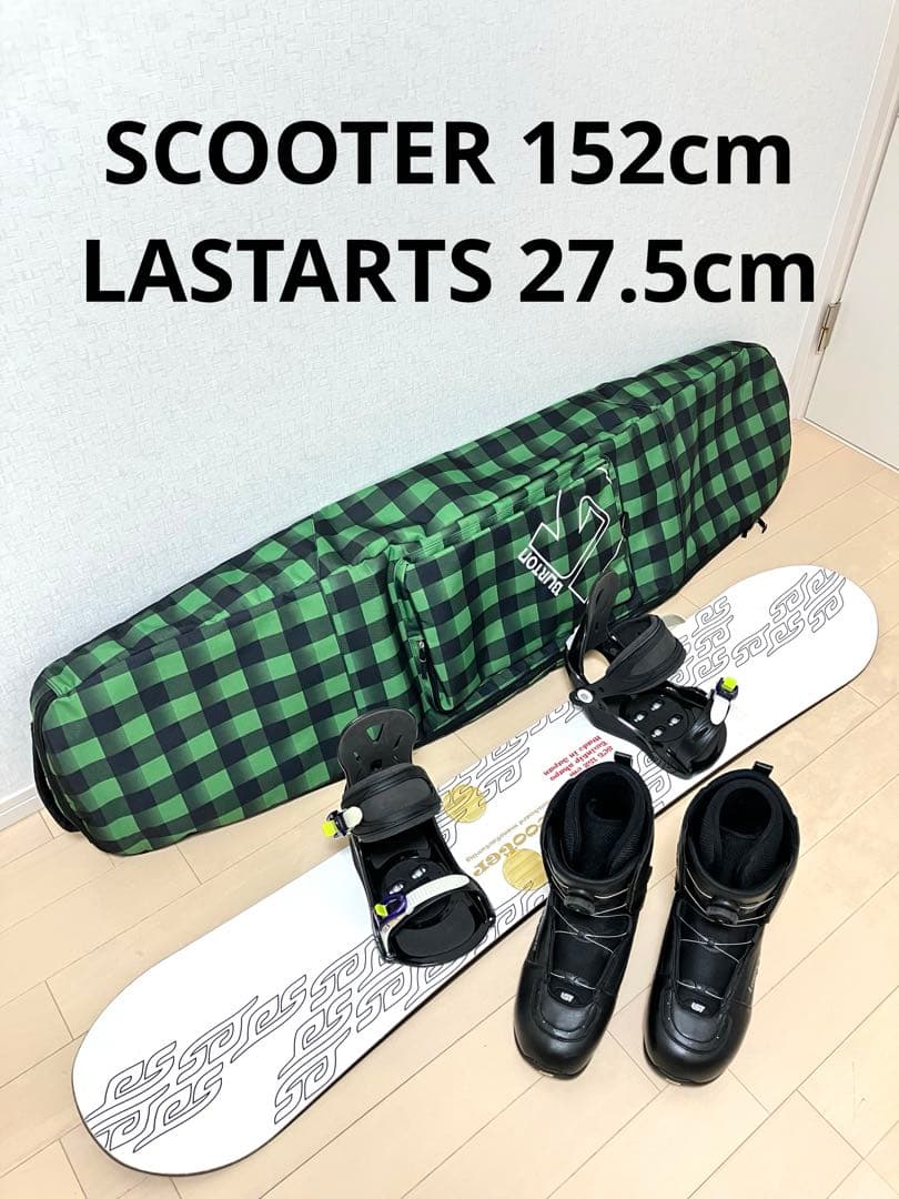 SCOOTER スノーボード3点セット！TWINTIP 大阪手渡3000円引き！