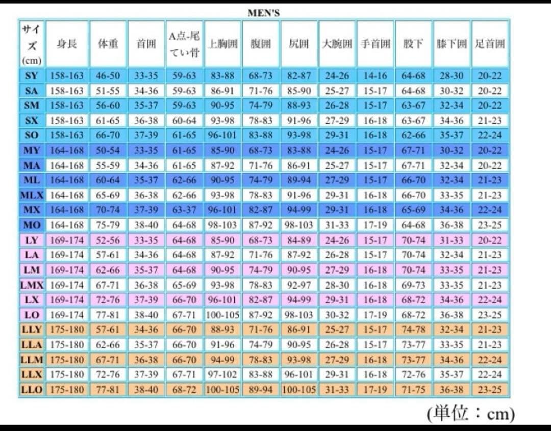 WorldDive ウェットスーツ ショートジョン　LXサイズ
