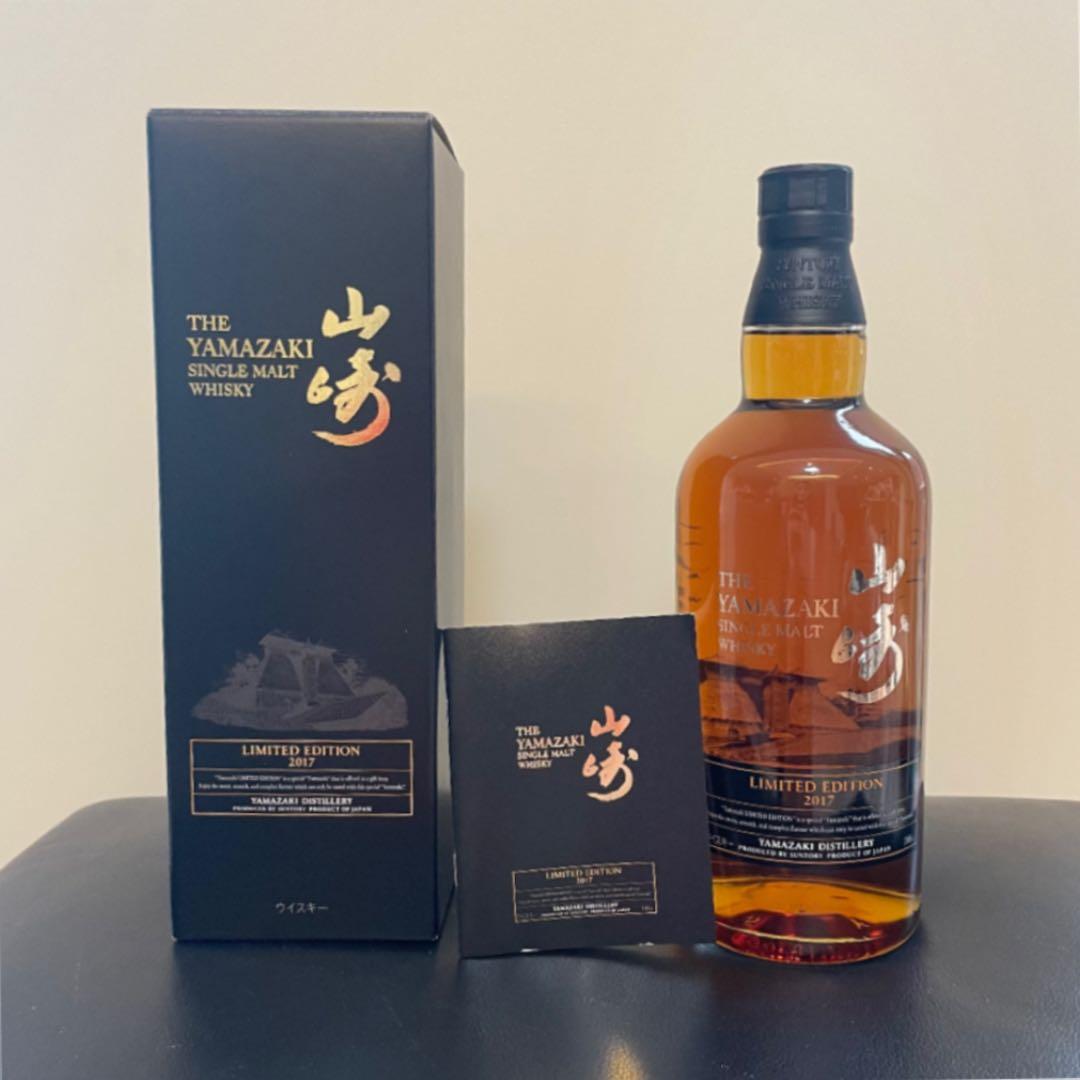 SUNTORY 山崎 LIMITED EDITION 2017 700ml
