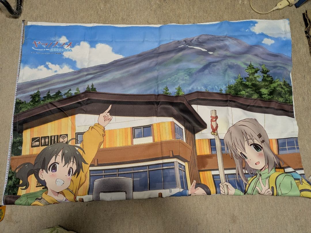 は*る様 ヤマノススメ カーテン 約130cm✕178cm 遮光 タッセル付
