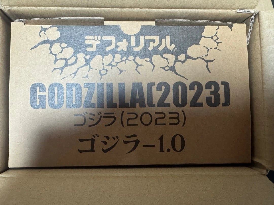 デフォリアル ゴジラ2023 少年リック限定版
