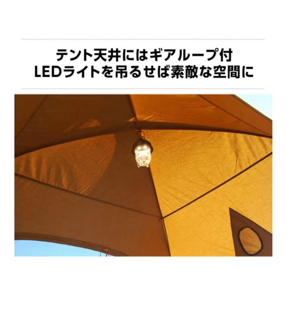 未開封 VISIONPEAKS TC ROO TENT サンドC