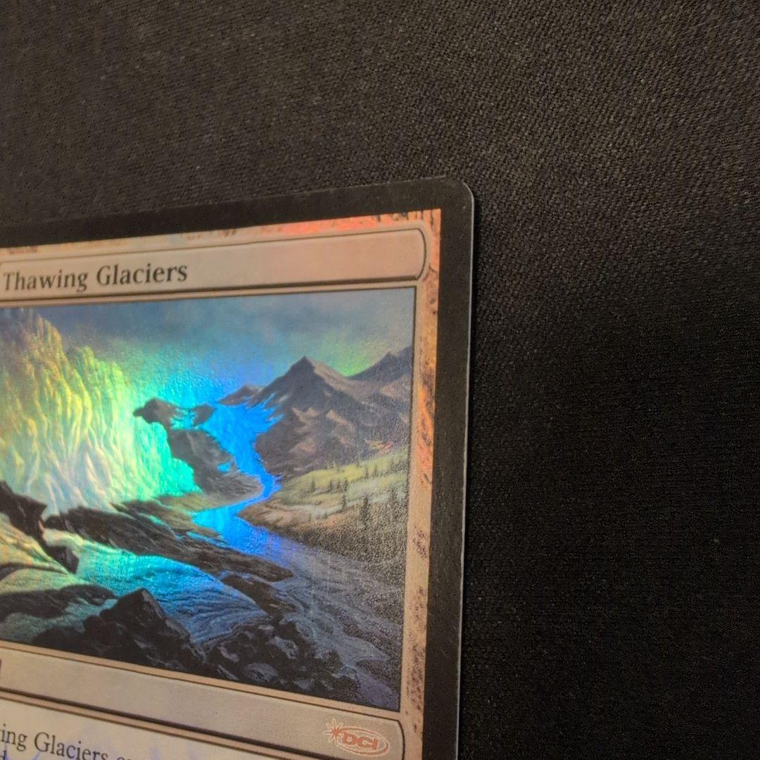 MTG Thawing Glaciers ジャッジ褒賞 Foil