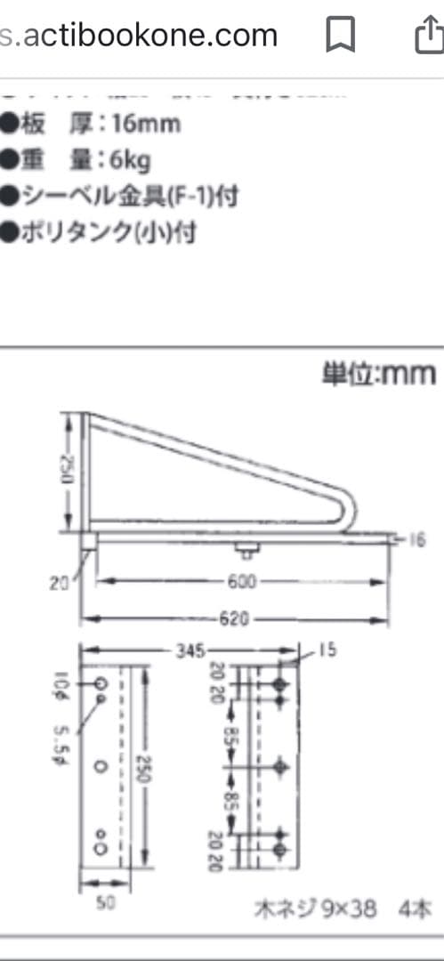 パンチングボール　ボード