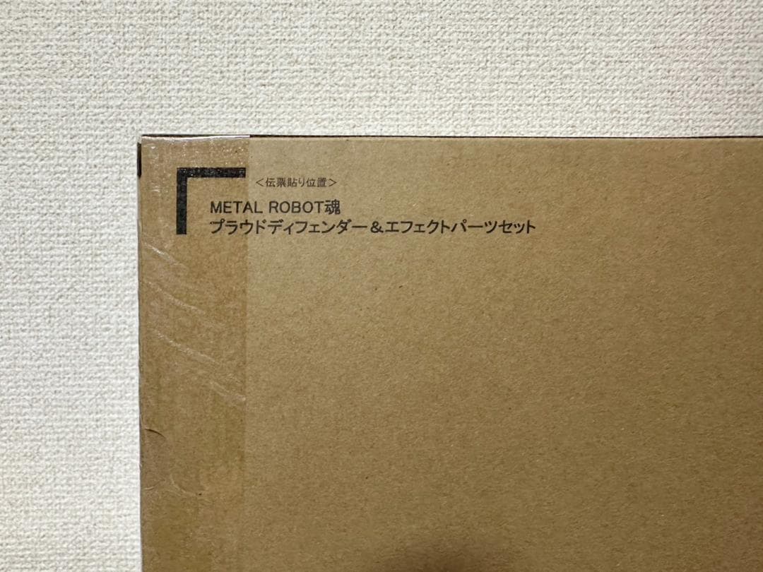 メタルロボット魂 マイティーストライクフリーダム インジャ弐式 3体まとめセット