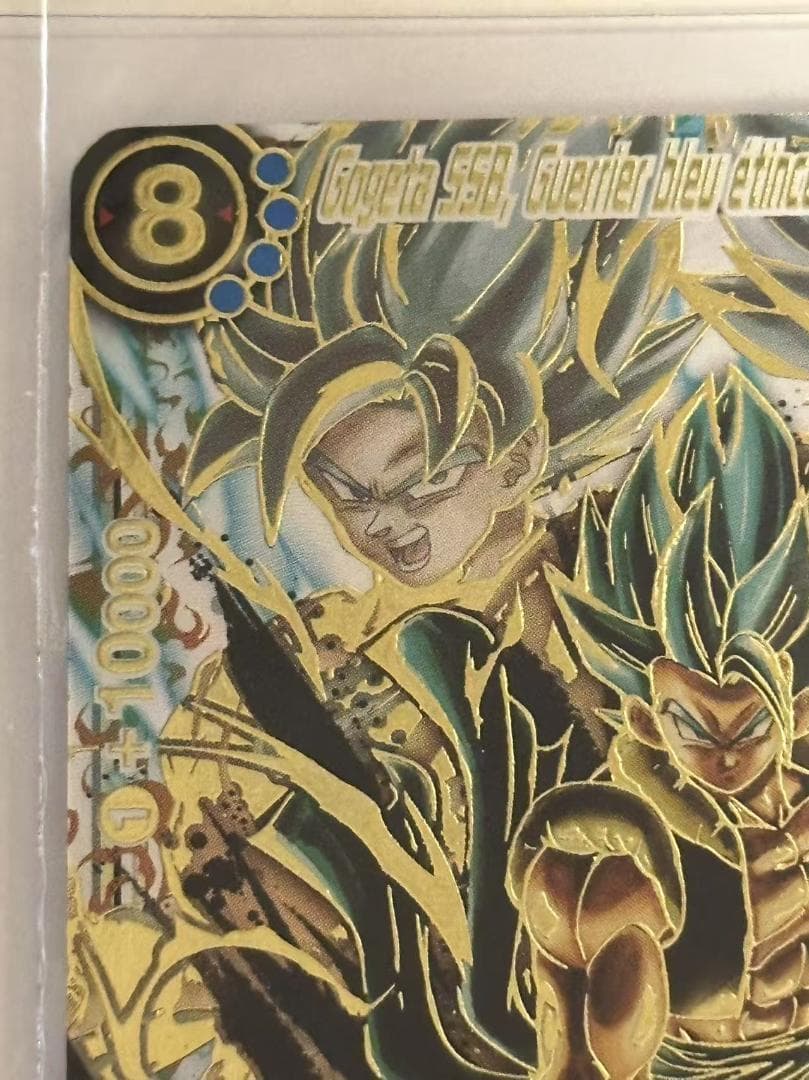 バンダイ 海外版ドラゴンボール超CARDGAME Gogeta SSB