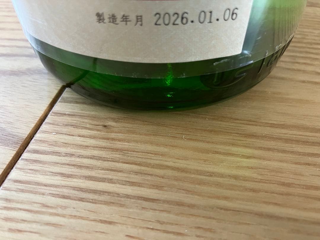 【最新】十四代 あらばしり 上諸白 本生（1,800ml）