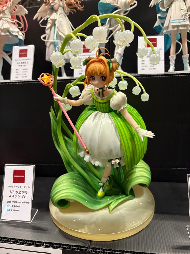 WF2026w AWAKENカードキャプターさくらスズランVerガレージ キット
