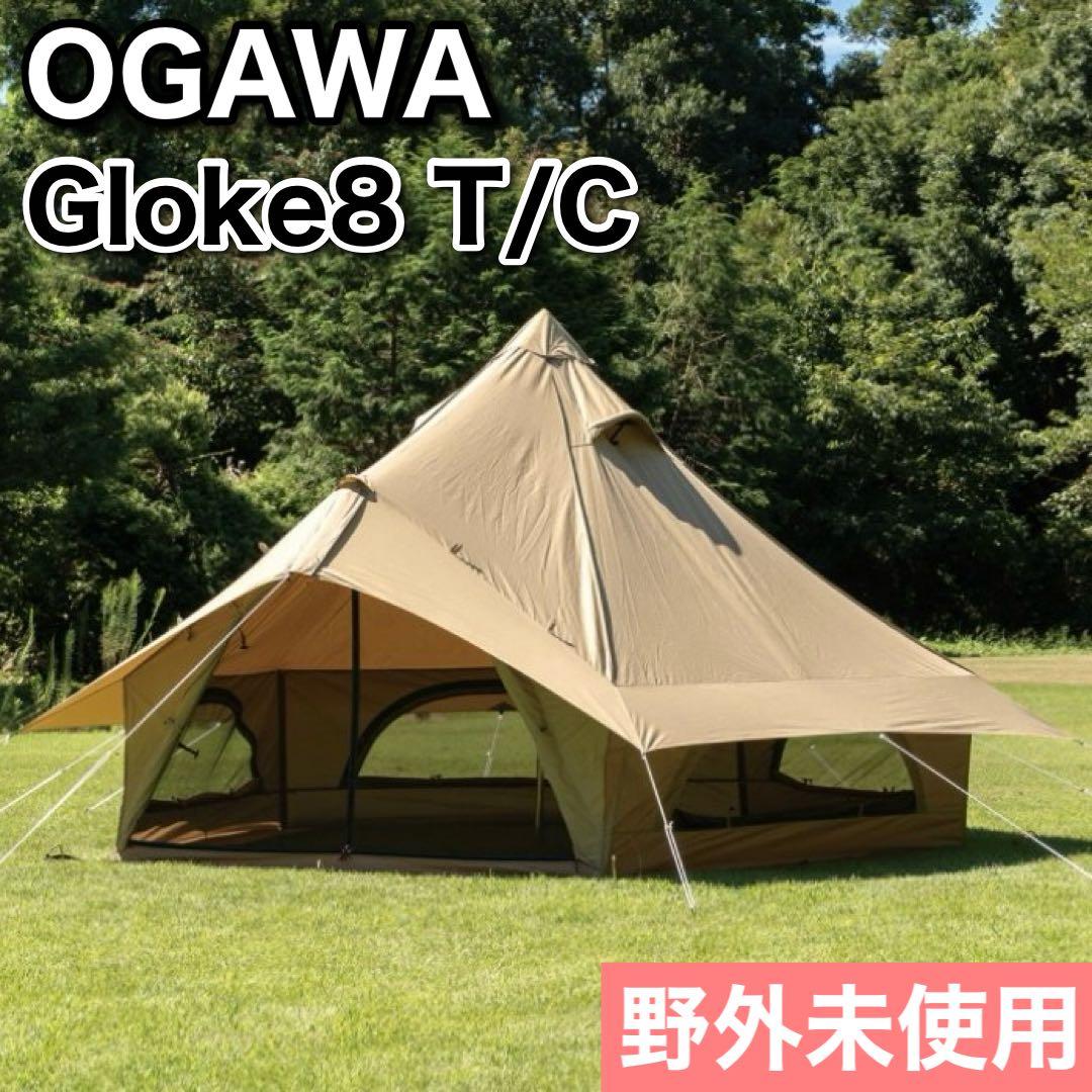 極美品 オガワ OGAWA Gloke8 T/C ワンポールテント グロッケ8