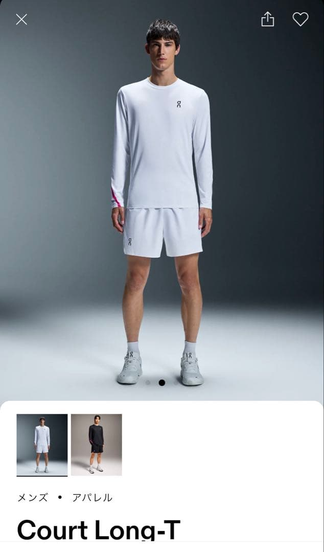 On Court Long-T XS ホワイト新品