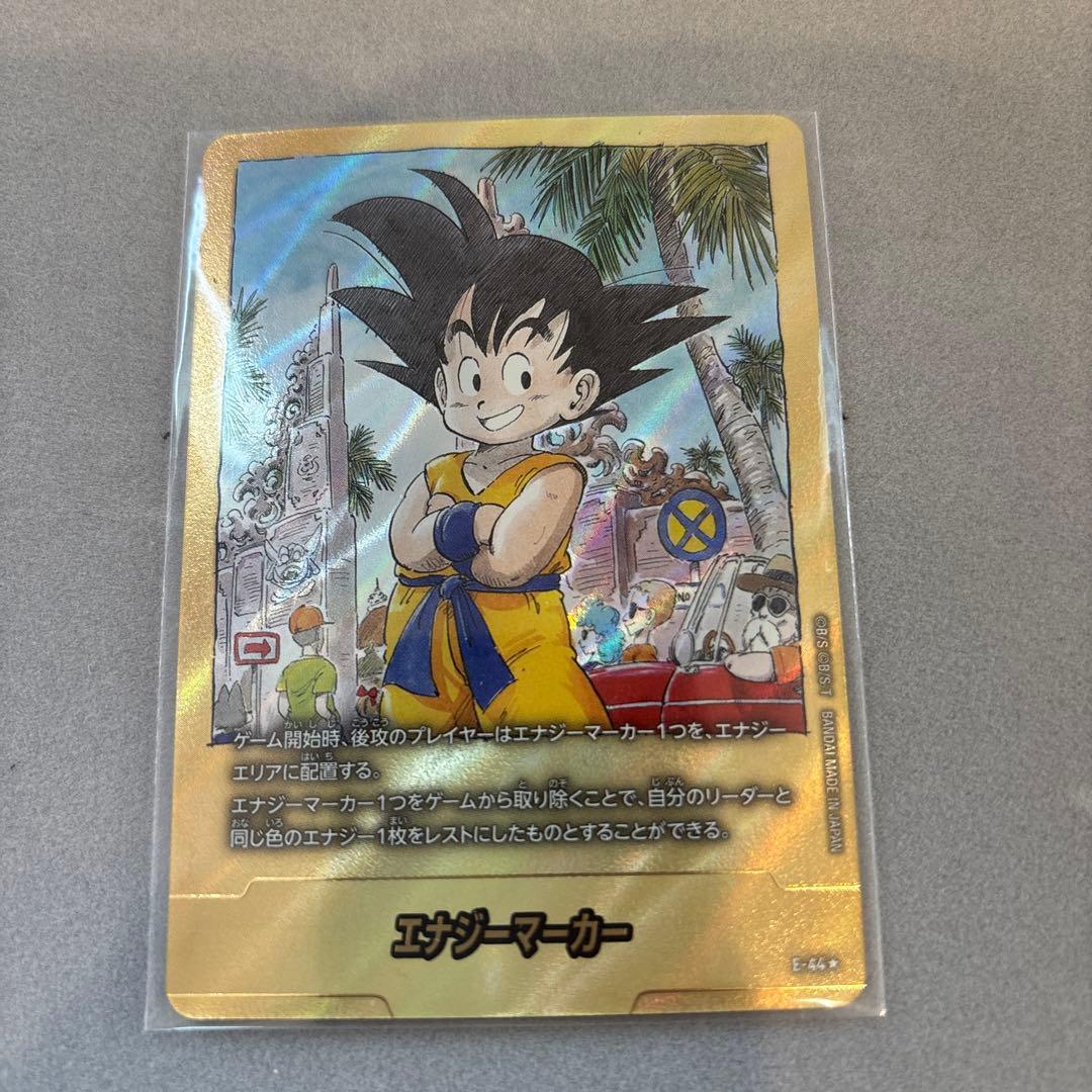 ドラゴンボール マンガブースター エナジーマーカー　3巻 パラレル