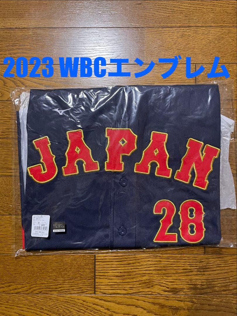 髙橋宏斗投手 侍ジャパンWBCレプリカユニフォームH.TAKAHASHI ver