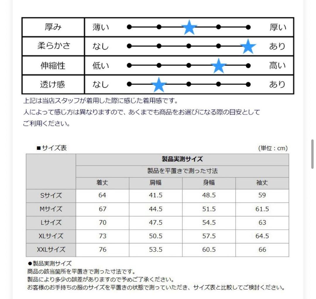 V122310-SW07 定価27,500円 vtwelve V12 XL