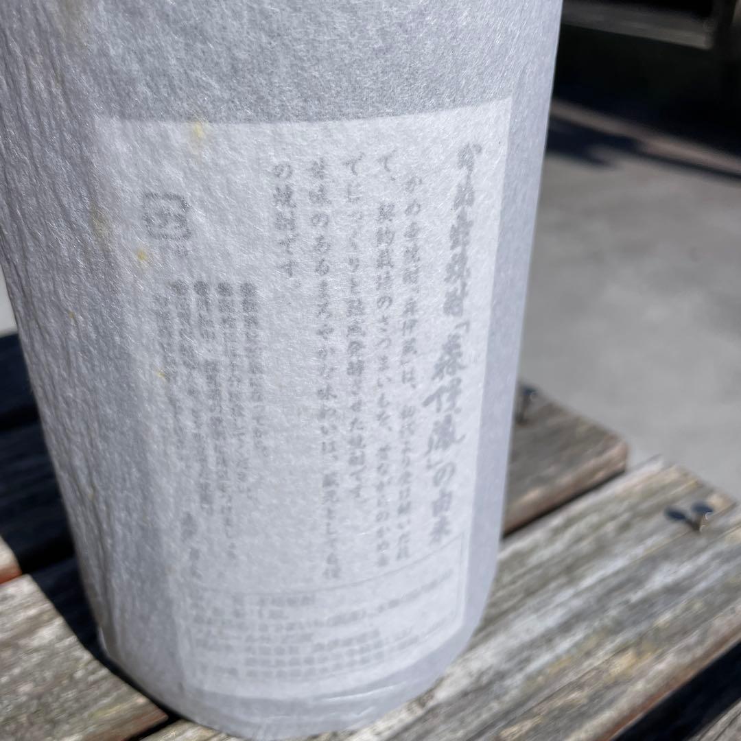 未開封　森伊蔵 本格焼酎 1800ml