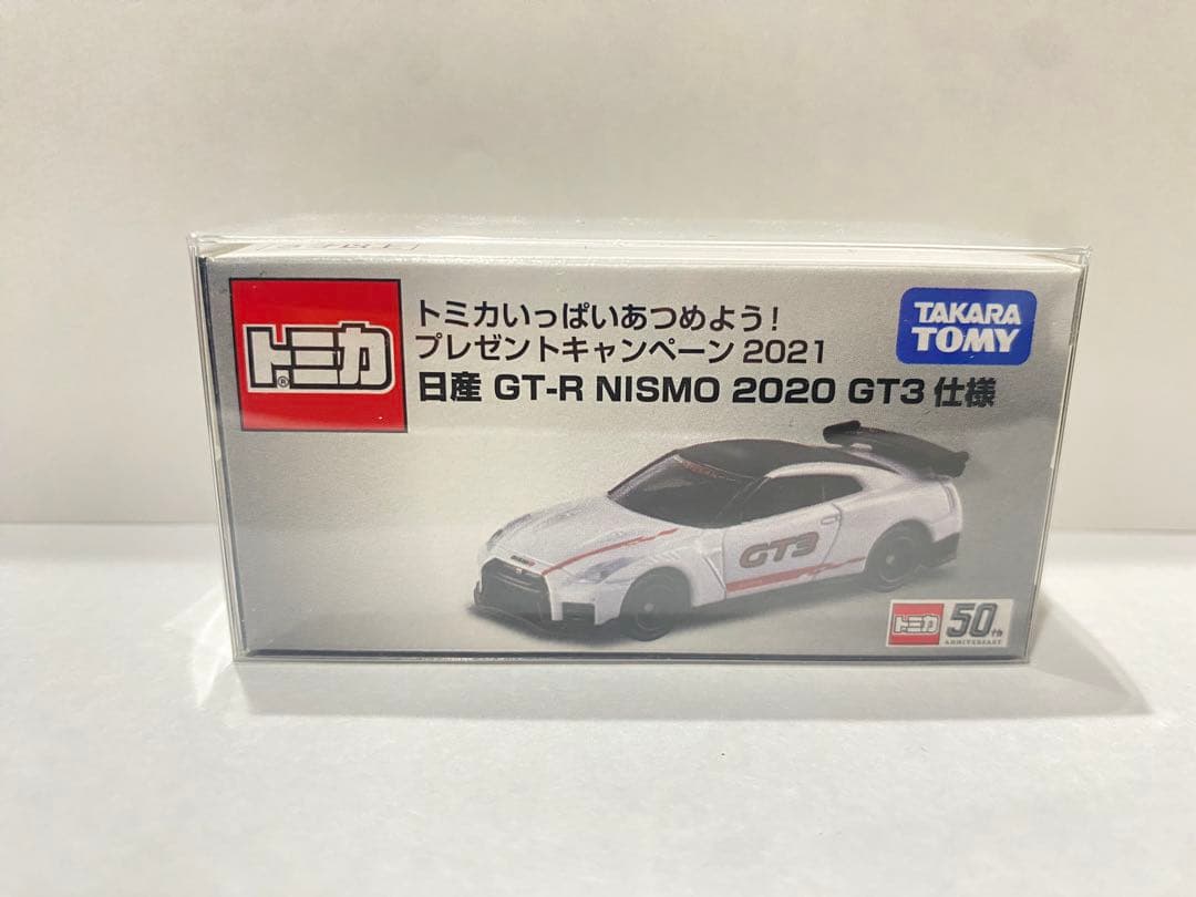 日産 GT-R NISMO 2020 GT3 仕様