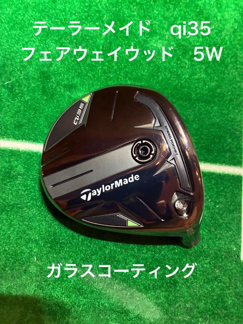 美品 TaylorMade qj35 フェアウェイウッド 5W ヘッドのみ