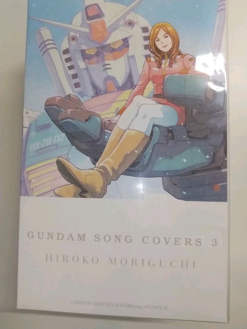 森口博子　GUNDAM SONG COVERS 3 数量限定ガンプラセット