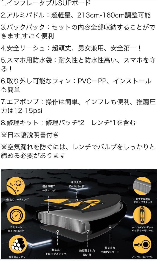 送料無料　SUP サップ10点α初心者 完全フルセット　新品　男女兼用　釣りなど