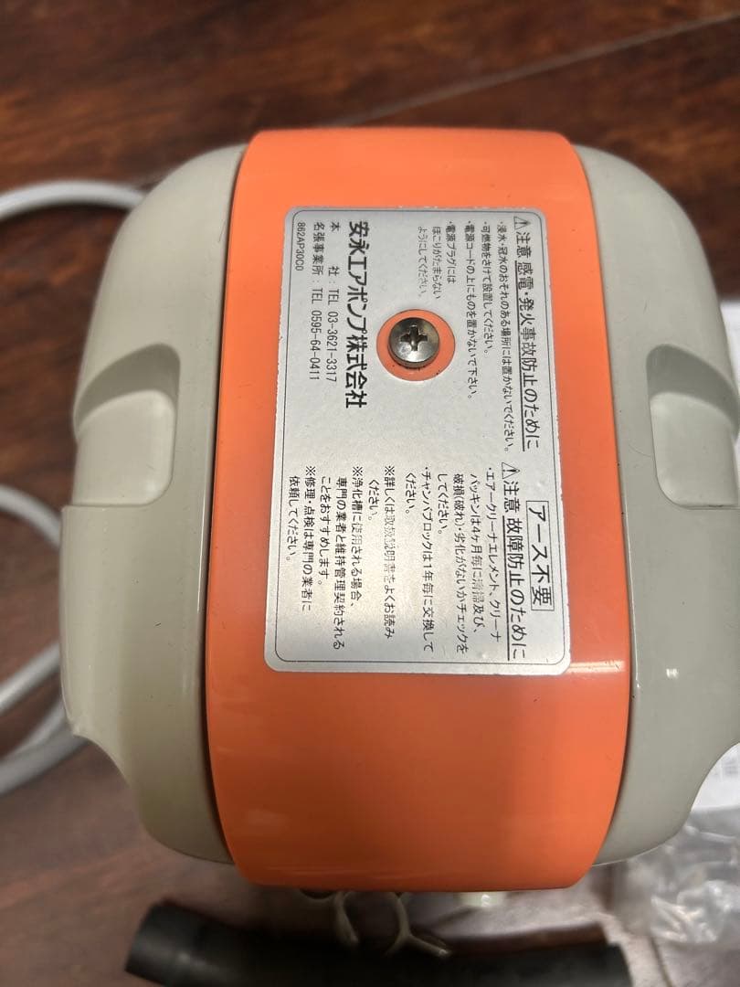 川廻し商品 安永エアポンプ AP-100F