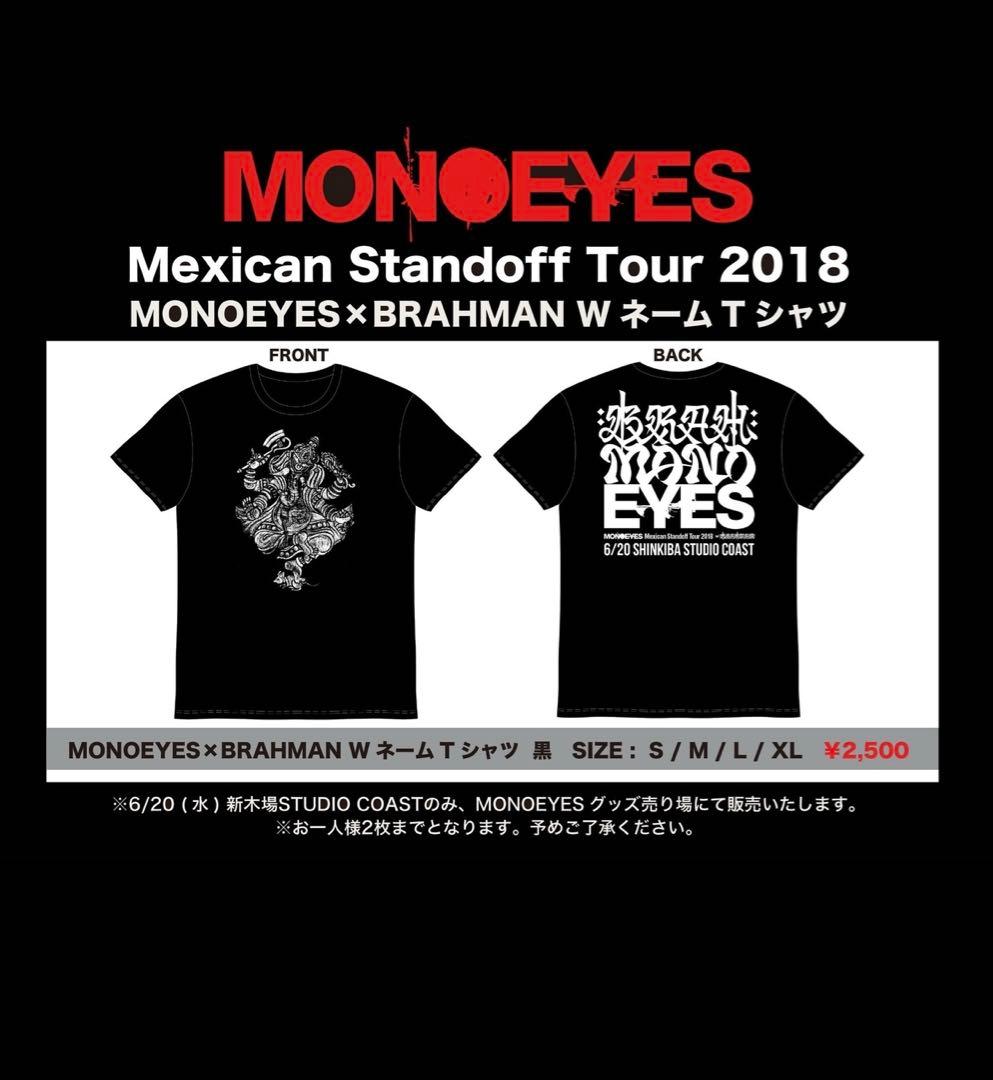 MONOEYES✖️BRAHMAN WネームTシャツ　未使用品　Mサイズ