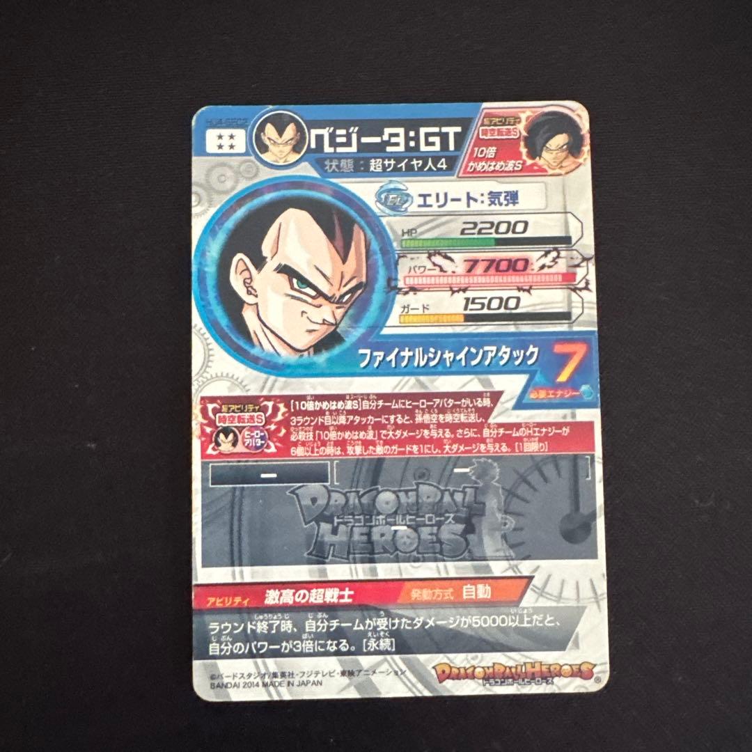 s*m様 ドラゴンボールヒーローズ　まとめ売り　HJ弾 ＋P.CP
