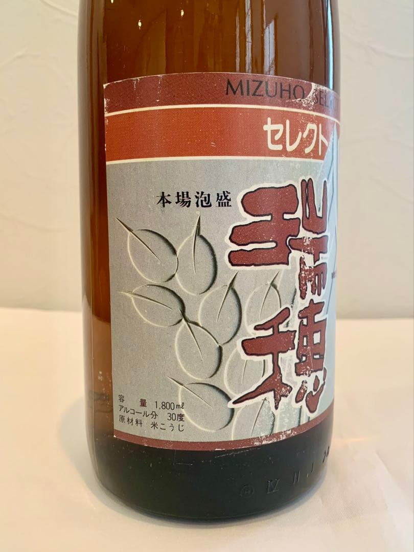 瑞穂酒造「 瑞穂 セレクト 」 30度,1,800ml 35年以上 / 泡盛古酒