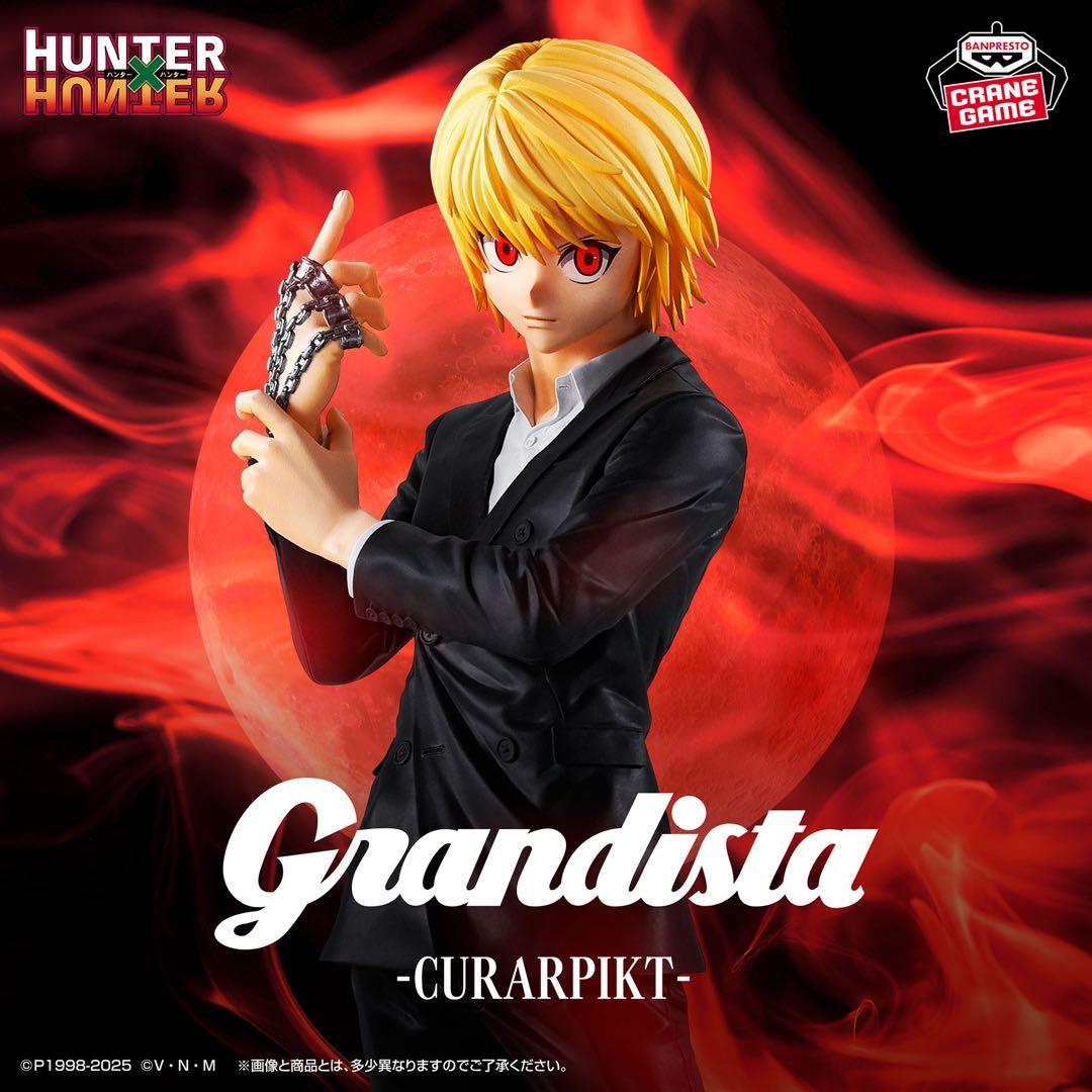 HUNTER×HUNTER Grandista クラピカ フィギュア 6個セット