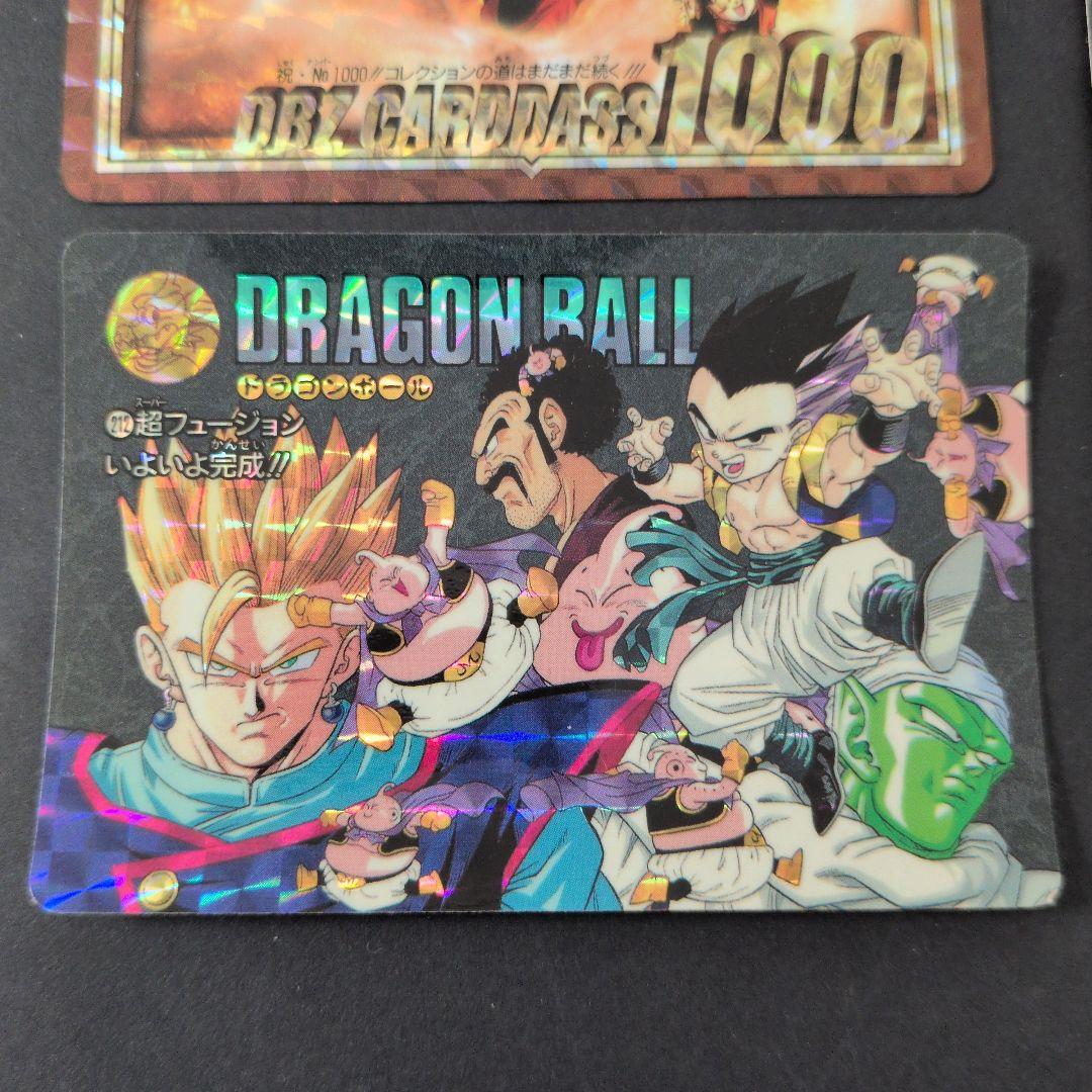 DBZ カードダス 1000シリーズ 3枚セット　ドラゴンボール　ホロ