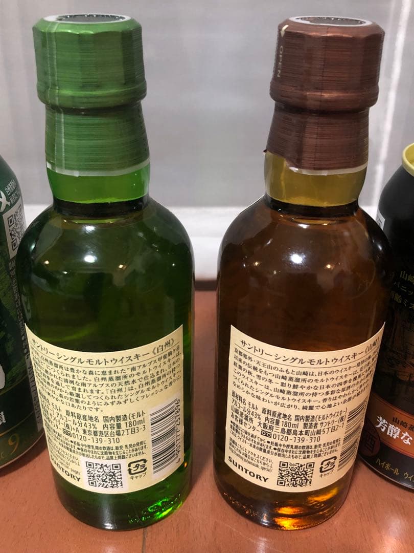 SUNTORY 山崎 白州 180ml ミニボトル ハイボール缶セット