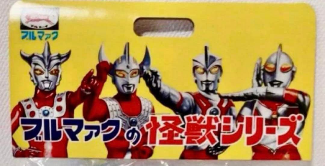 ★新品未使用　ブルマァク 幻の11体　オイルドリンカー　ウルトラマンタロウ