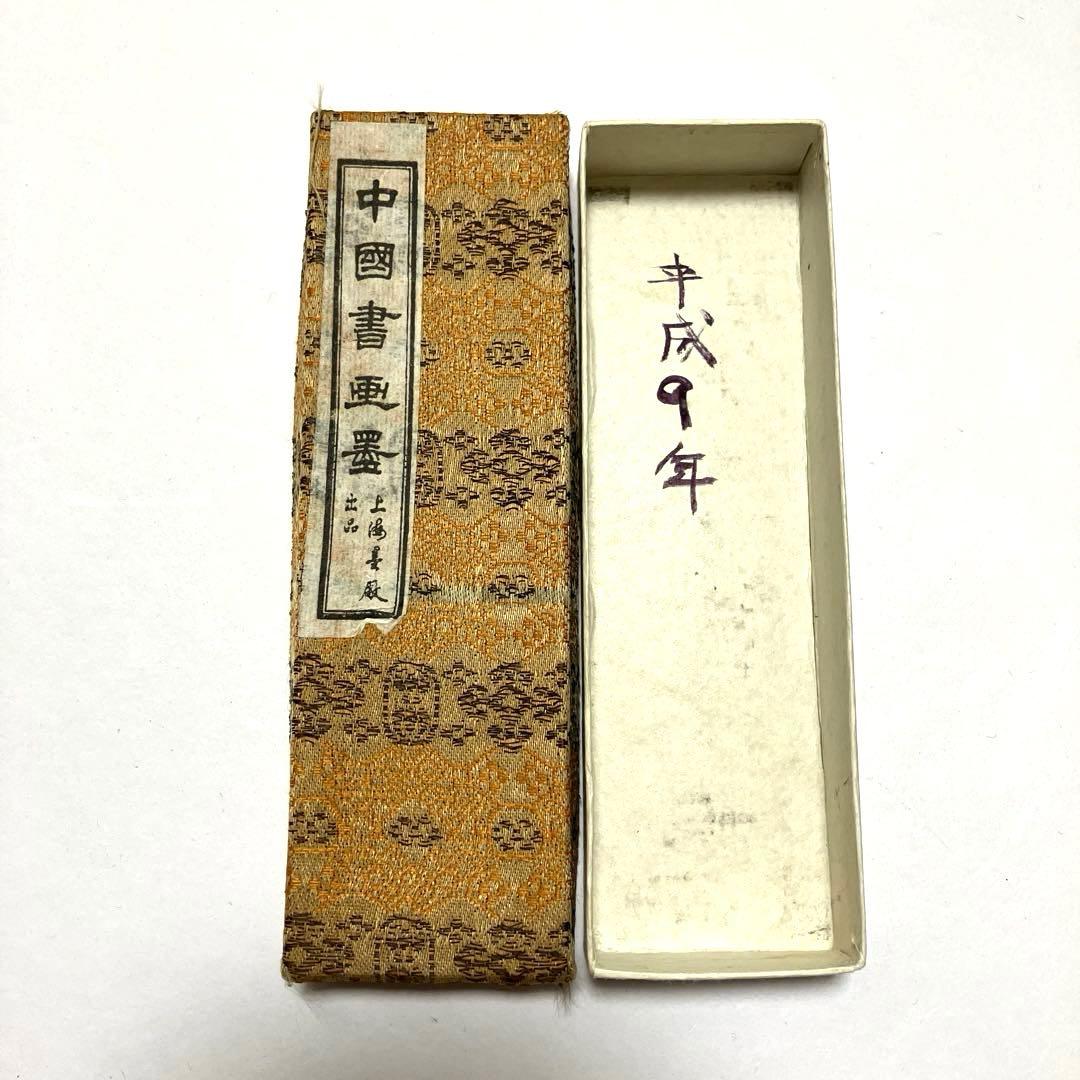 中国書画墨　大好山水　125.5g 平成9年購入　徽州曹素功　上海墨廠出品