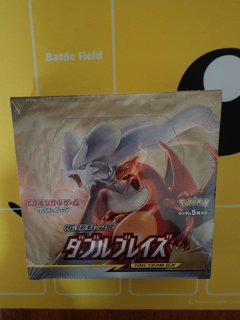 ポケモンカードゲーム ダブルブレイズ 未開封BOX シュリンク付き