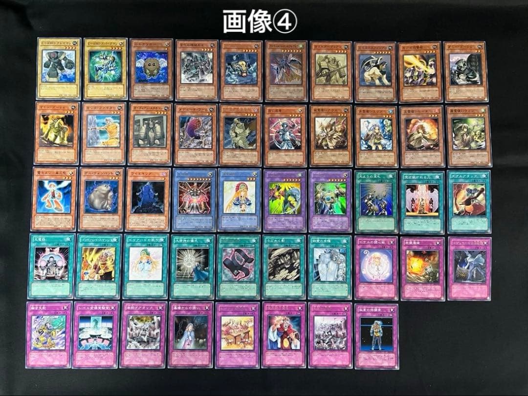 遊戯王【EE3】エキスパートエディション3 ★セミコンプ198枚セット