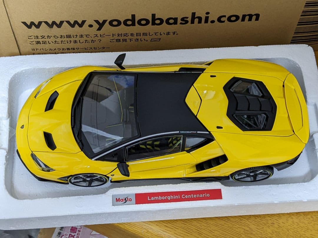 マイスト 1/18 ランボルギーニ