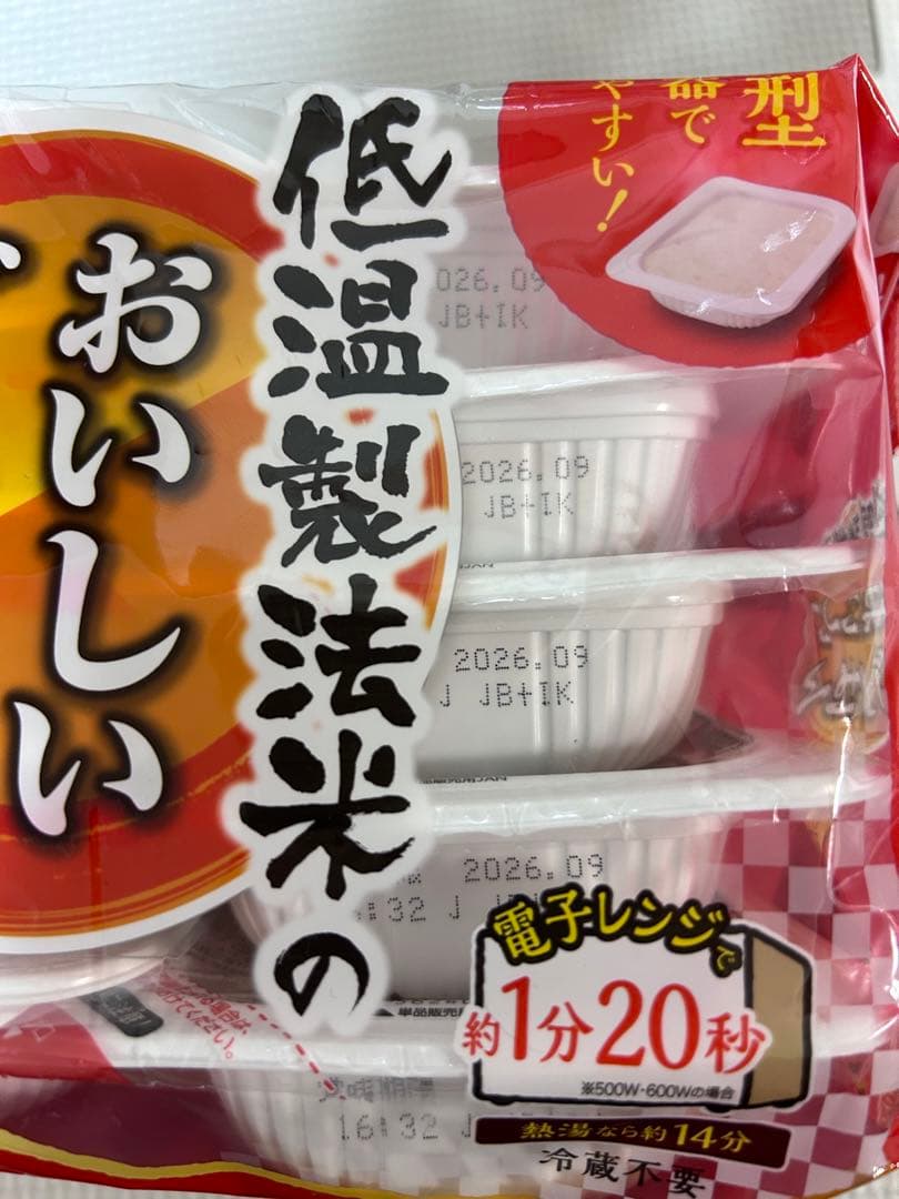 インスタント食品　まとめ売り　サッポロ一番　おいしいごはん他