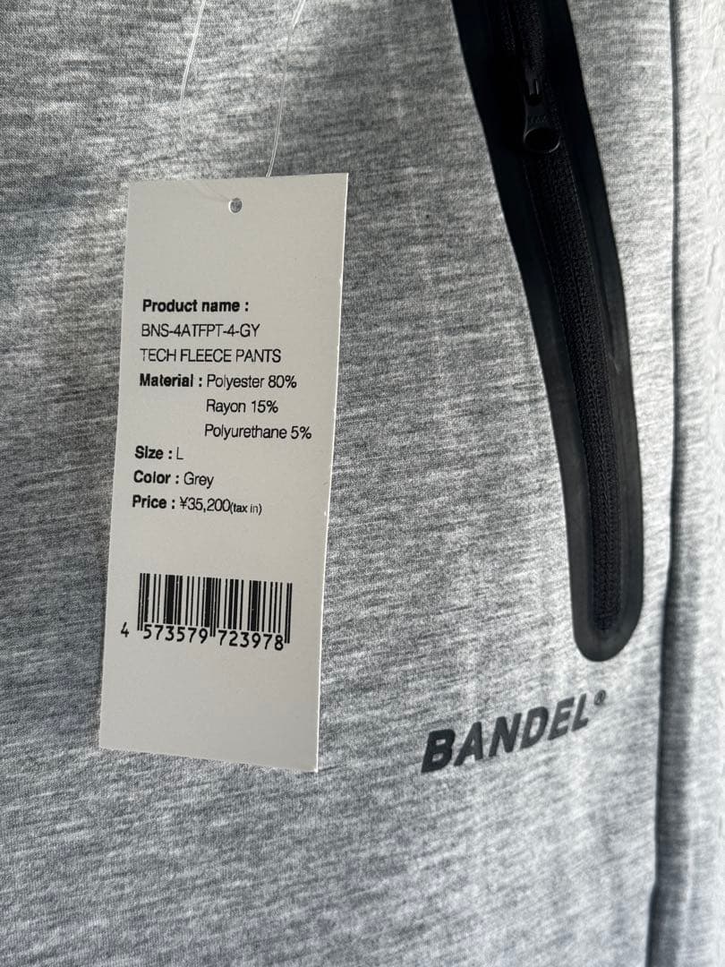 BANDAL TECH FLEECE PANTS グレー Lサイズ