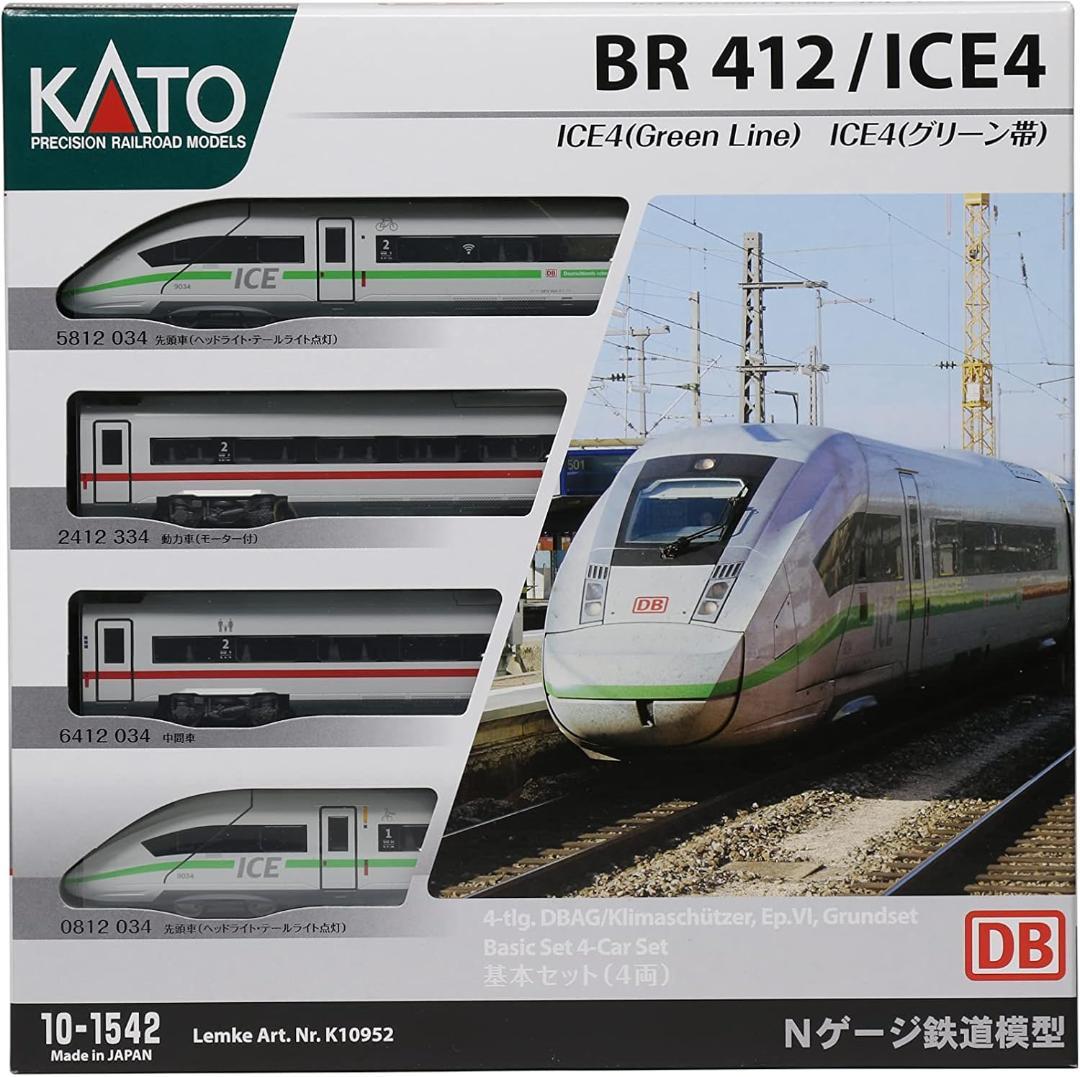 新品未使用KATO ICE4 (グリーン帯) 基本セット10-1542