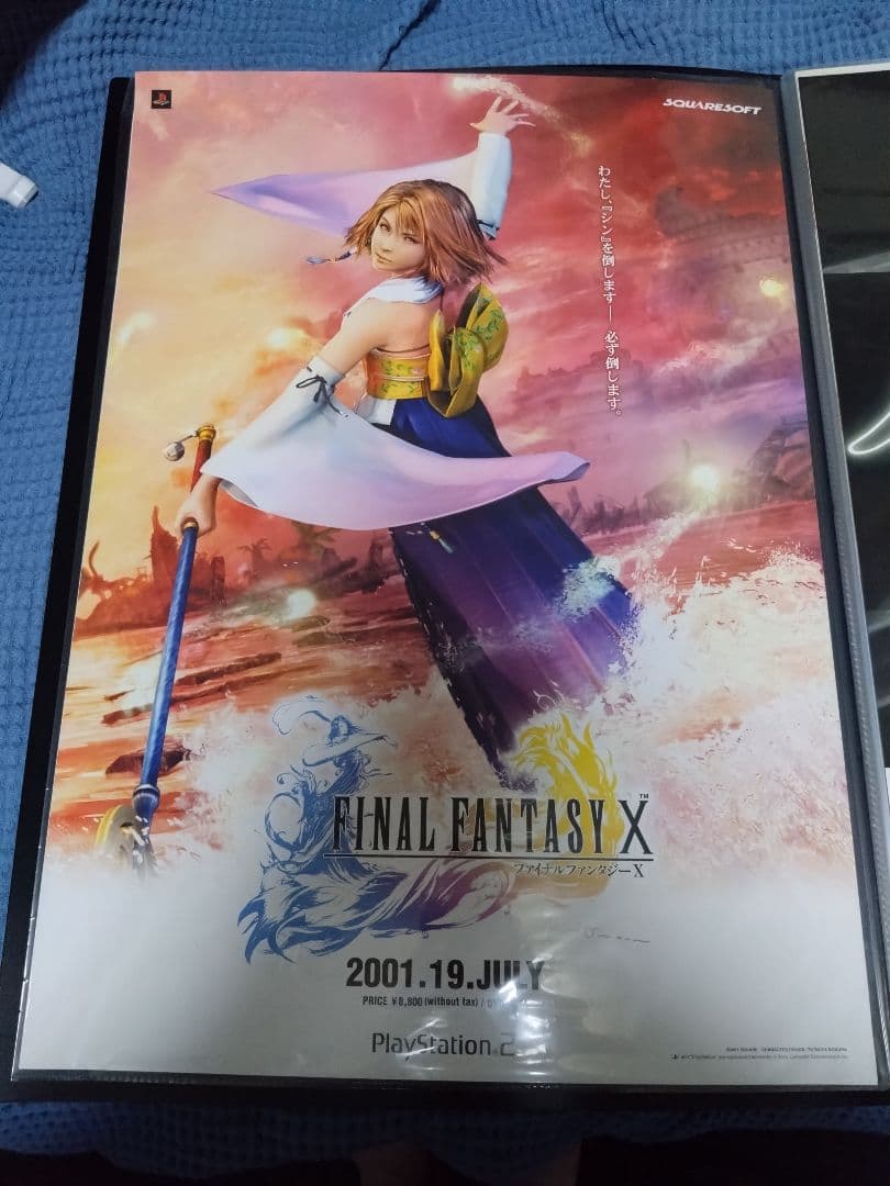 美品 FINAL FANTASY X 非売品 B2 ポスター