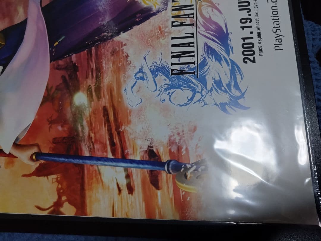 美品 FINAL FANTASY X 非売品 B2 ポスター