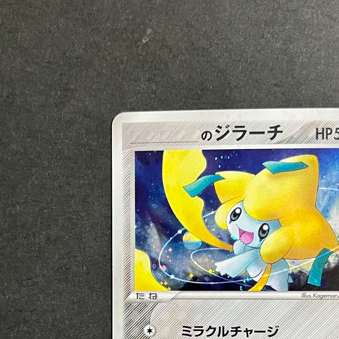 【良品】ポケモンカード _のジラーチ プレイヤーズ プロモ ②