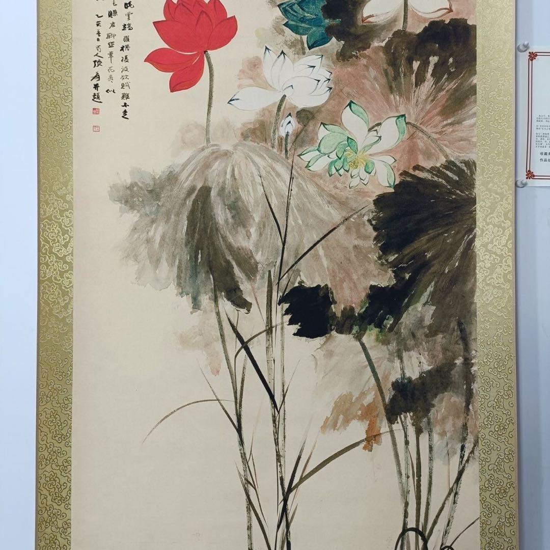 張大千 花卉画 掛け軸 中堂 五彩蓮花図 中国画 サイズ：70×173cm