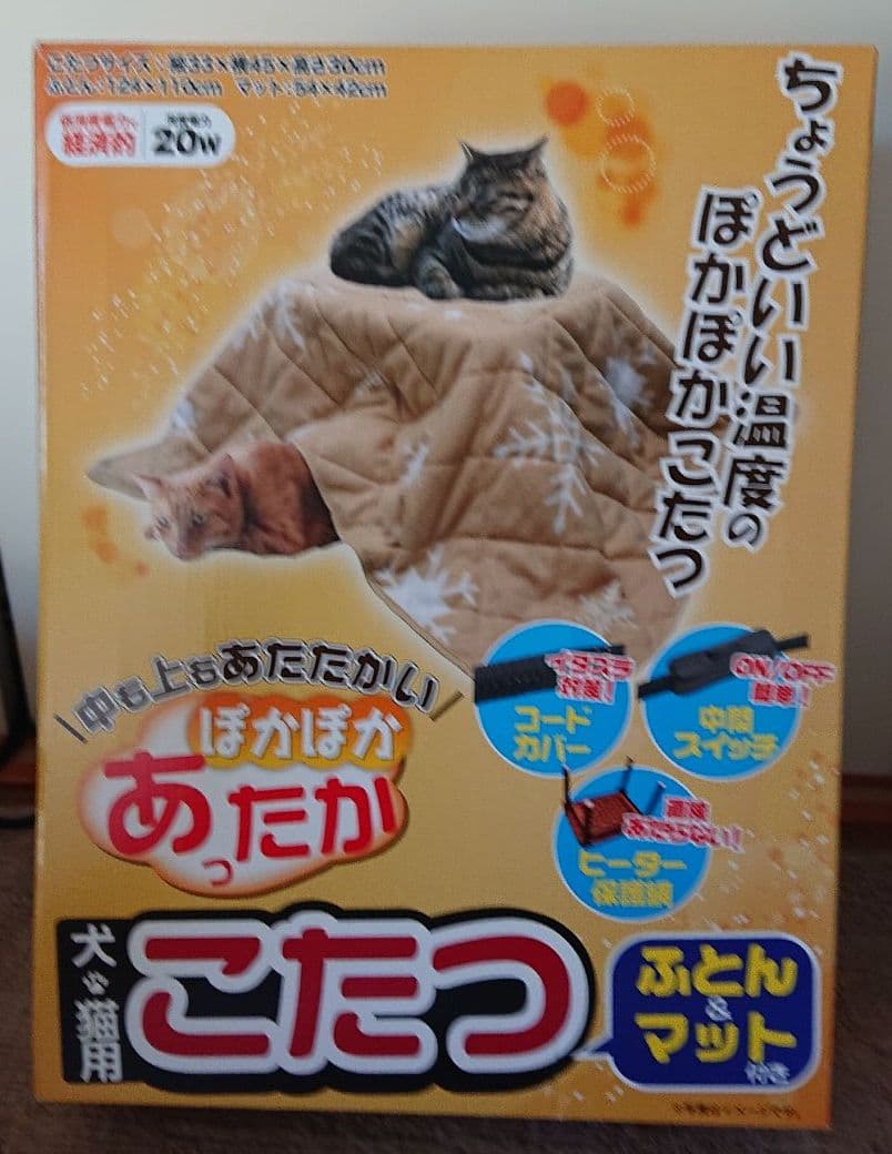 お値下げしました　新品·未使用·未開封　　ねこちゃん用こたつ